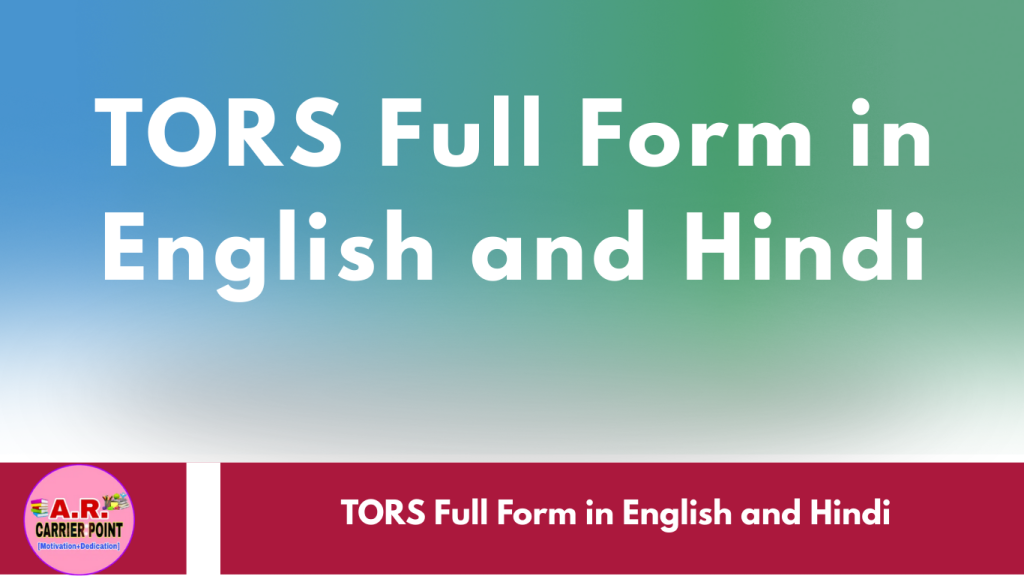 TORS Full Form in English and Hindi - AR Carrier Point