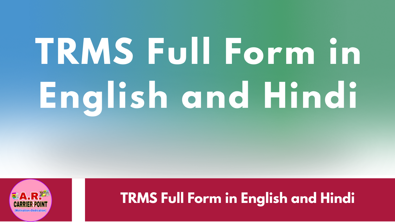 TRMS Full Form in English and Hindi - AR Carrier Point