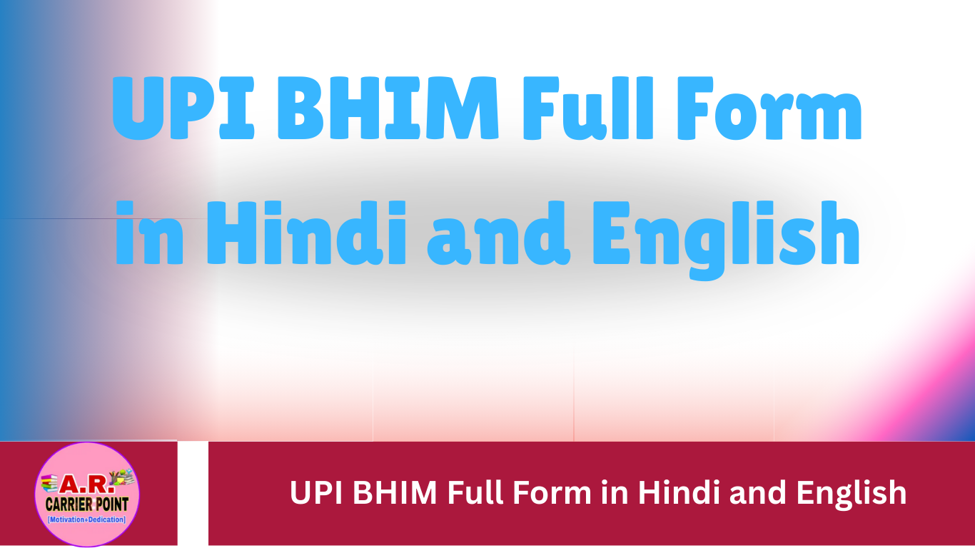 UPI BHIM Full Form in Hindi and English - AR Carrier Point
