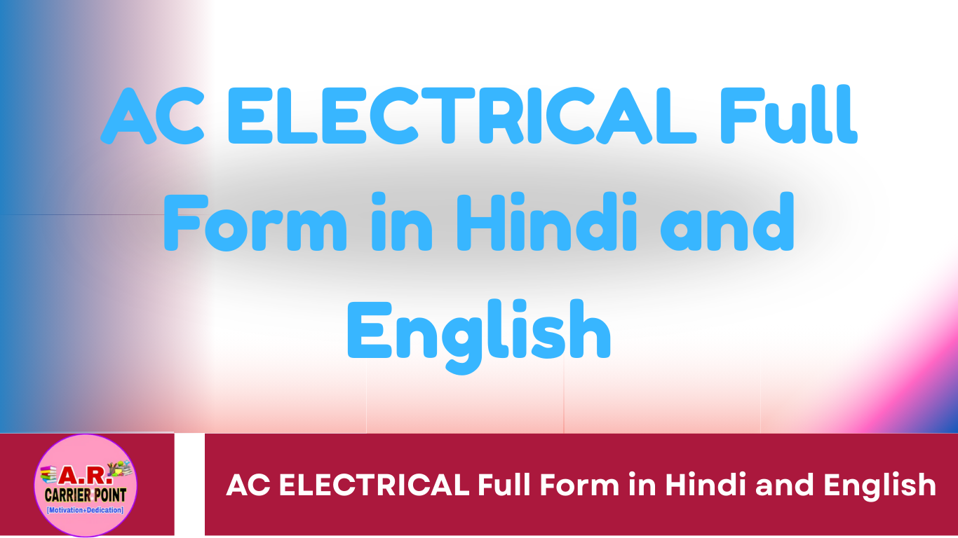 AC ELECTRICAL Full Form in Hindi and English - AR Carrier Point