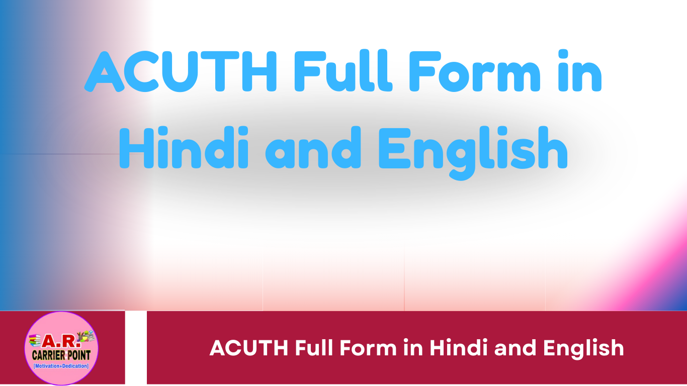ACUTH Full Form in Hindi and English - AR Carrier Point