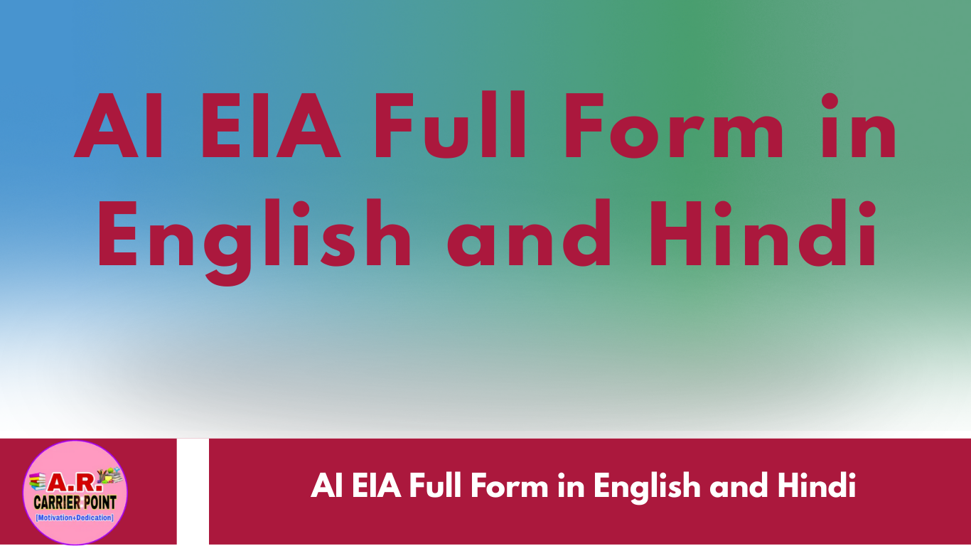 AI EIA Full Form in English and Hindi - AR Carrier Point