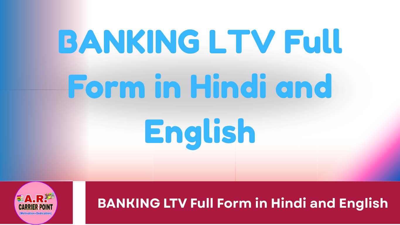 BANKING LTV Full Form in Hindi and English - AR Carrier Point