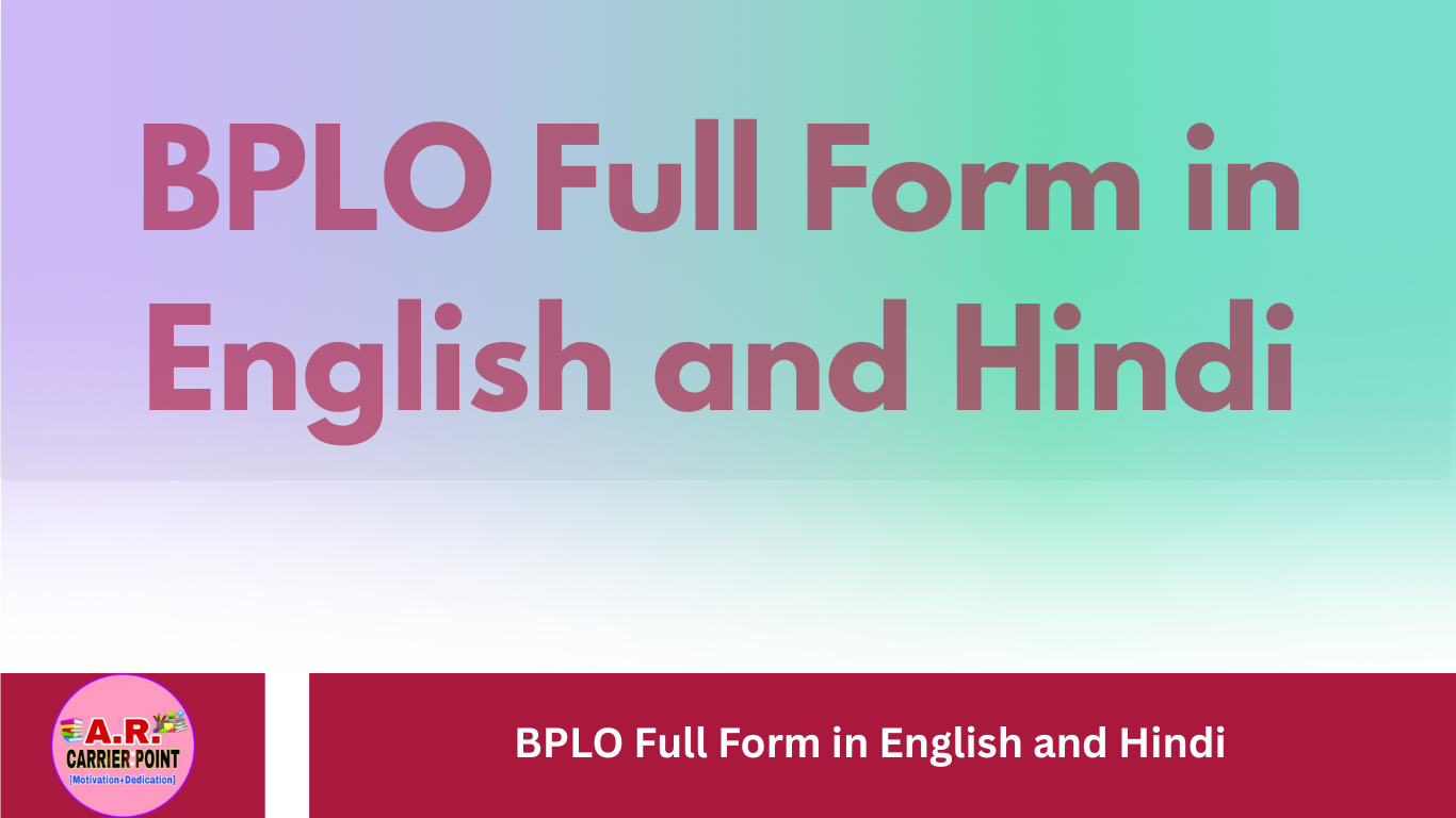 BPLO Full Form in English and Hindi - AR Carrier Point