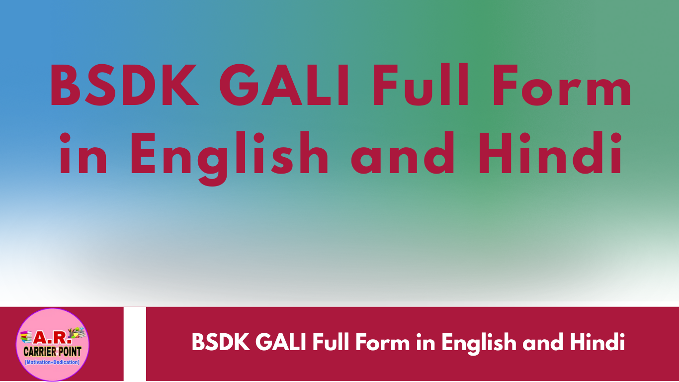 BSDK GALI Full Form in English and Hindi - AR Carrier Point
