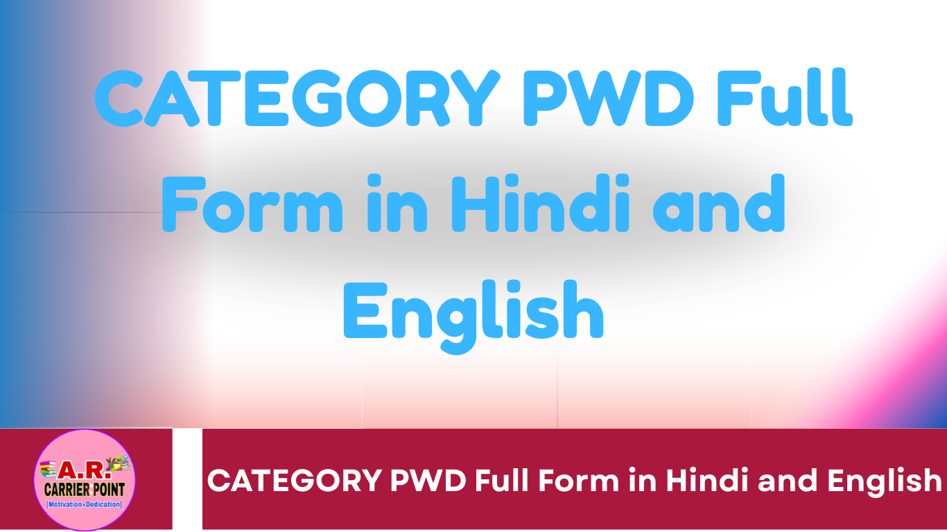CATEGORY PWD Full Form in Hindi and English - AR Carrier Point