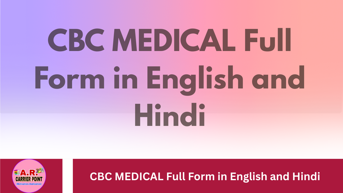 CBC MEDICAL Full Form in English and Hindi - AR Carrier Point