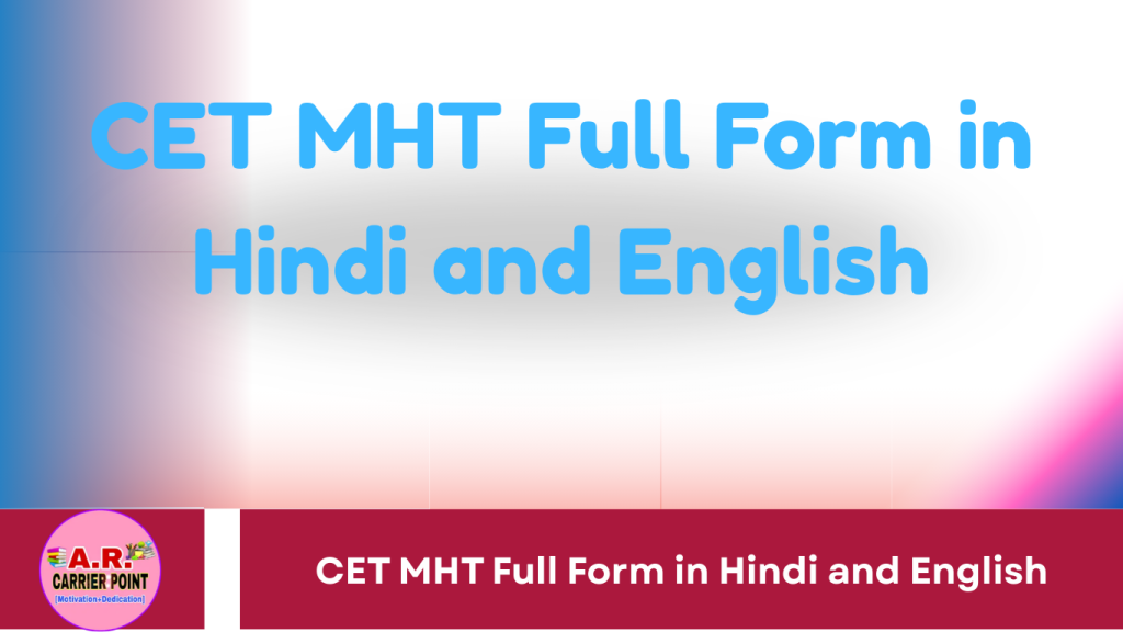 CET MHT Full Form in Hindi and English - AR Carrier Point