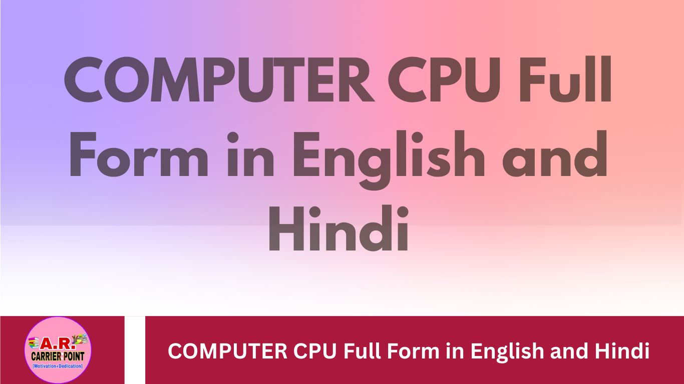 COMPUTER CPU Full Form in English and Hindi - AR Carrier Point