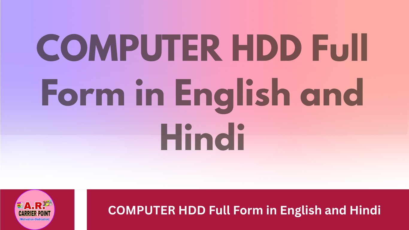 COMPUTER HDD Full Form in English and Hindi - AR Carrier Point