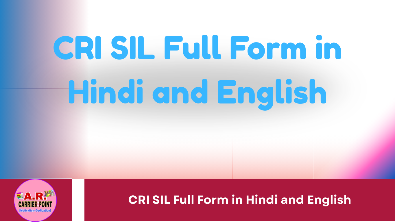 CRI SIL Full Form in Hindi and English - AR Carrier Point