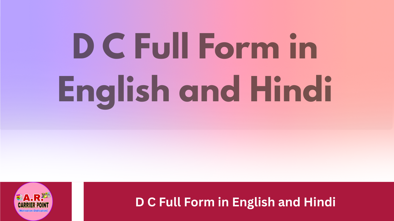 D C Full Form in English and Hindi - AR Carrier Point