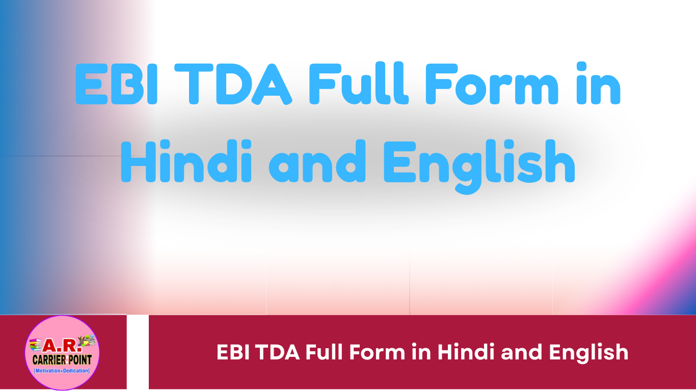 EBI TDA Full Form in Hindi and English - AR Carrier Point