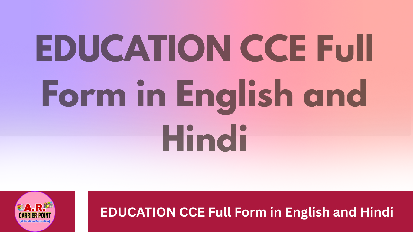 EDUCATION CCE Full Form in English and Hindi - AR Carrier Point