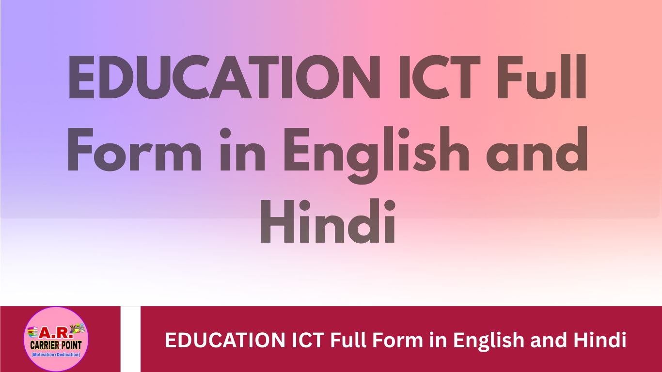 EDUCATION ICT Full Form in English and Hindi - AR Carrier Point