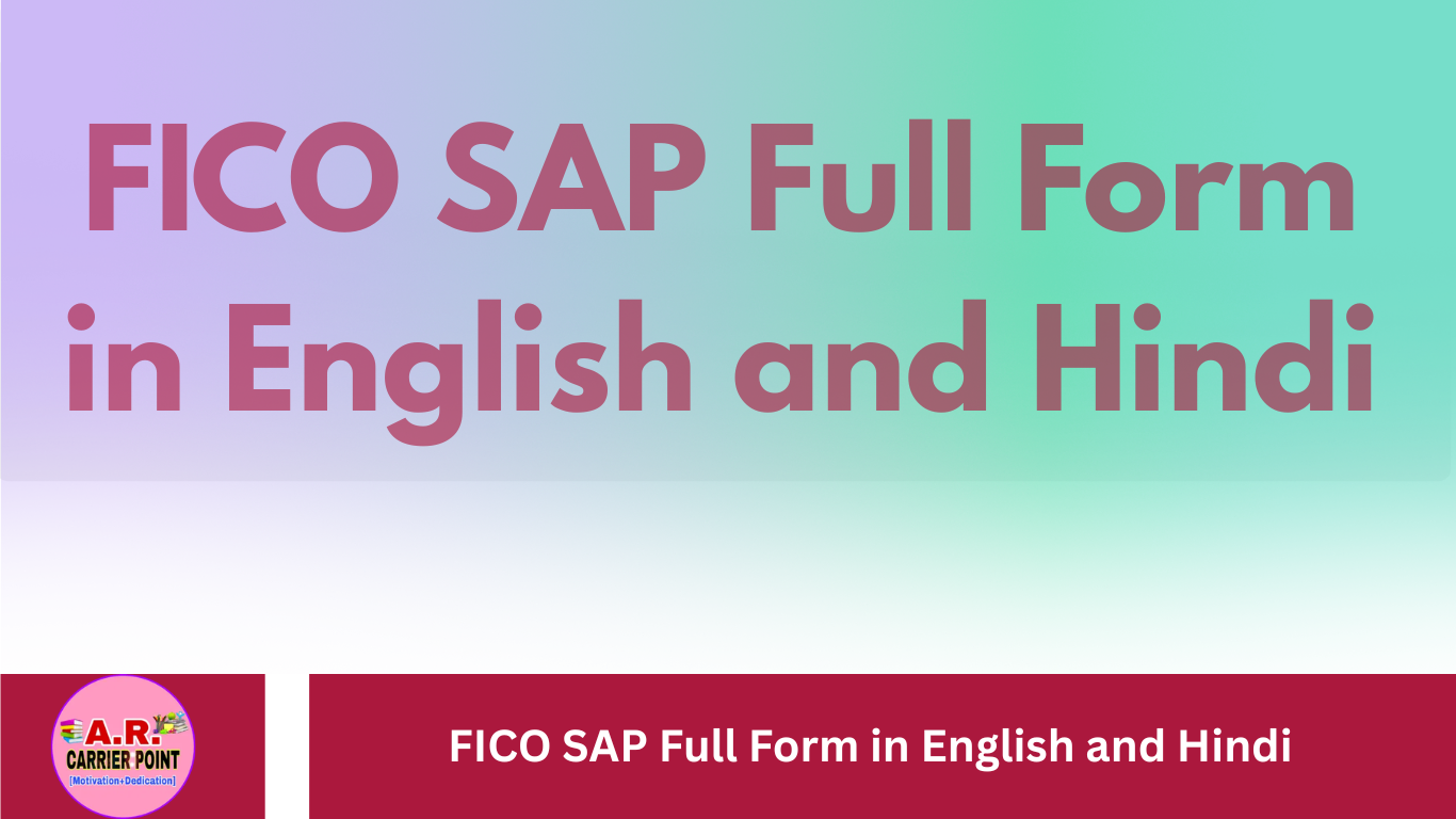 FICO SAP Full Form in English and Hindi - AR Carrier Point