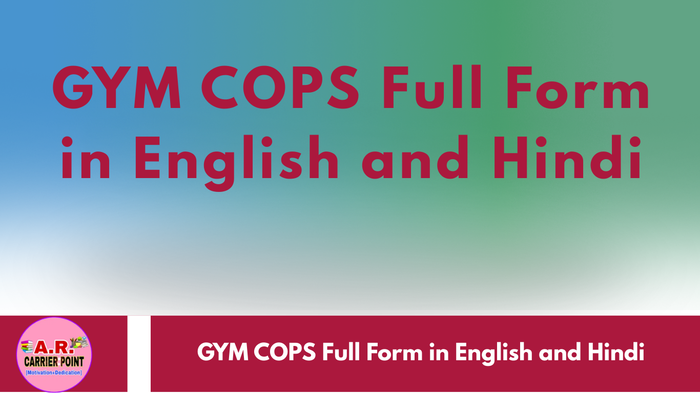 GYM COPS Full Form in English and Hindi - AR Carrier Point