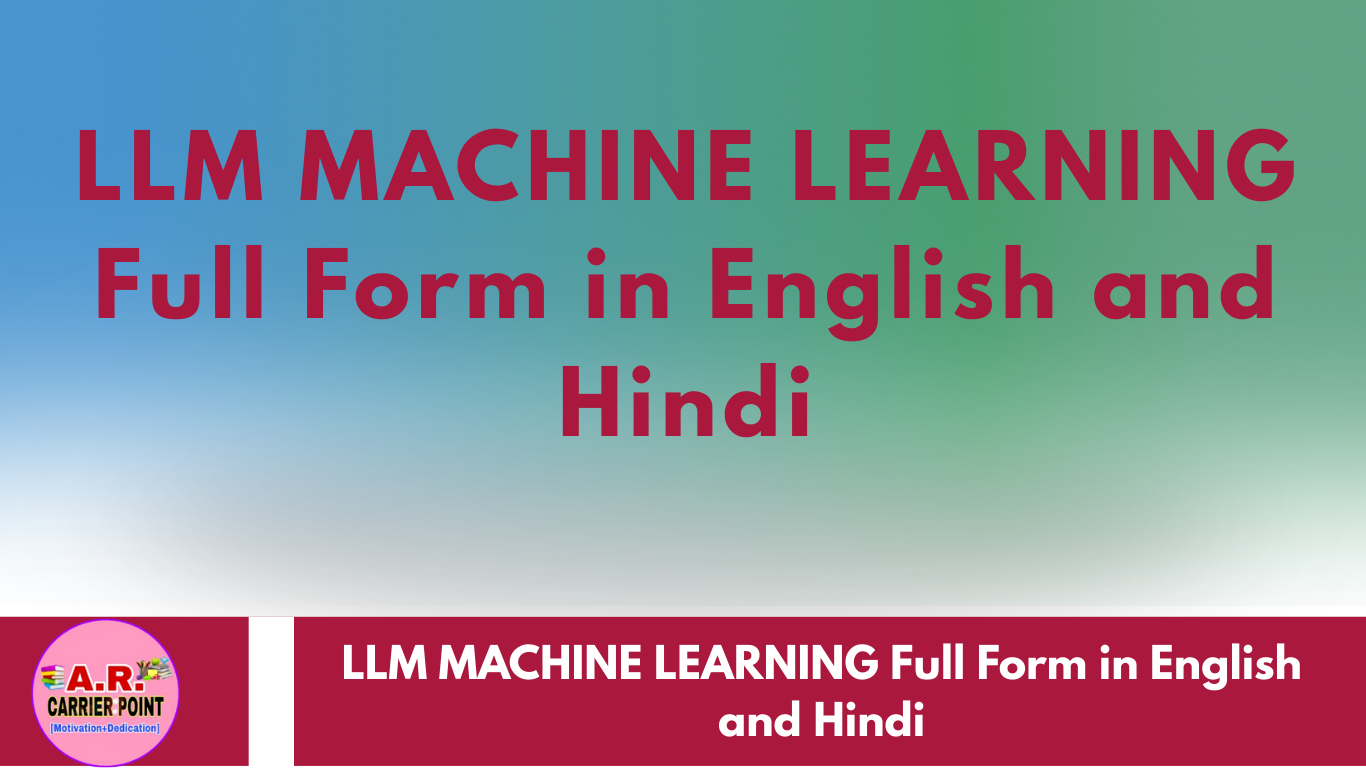 LLM MACHINE LEARNING Full Form in English and Hindi - AR Carrier Point
