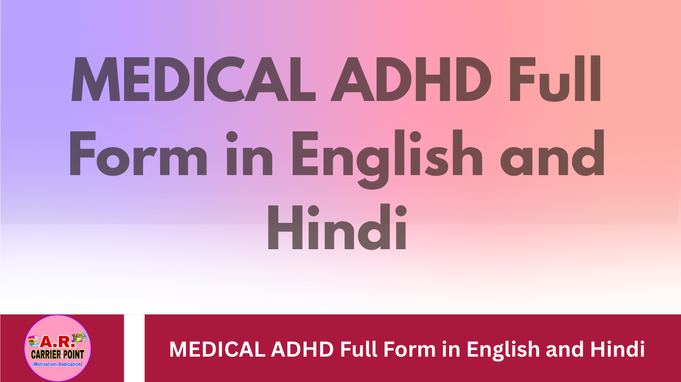 MEDICAL ADHD Full Form in English and Hindi - AR Carrier Point