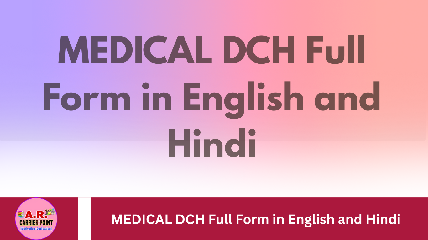 MEDICAL DCH Full Form in English and Hindi - AR Carrier Point
