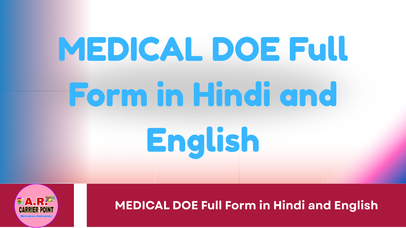 MEDICAL DOE Full Form in Hindi and English - AR Carrier Point