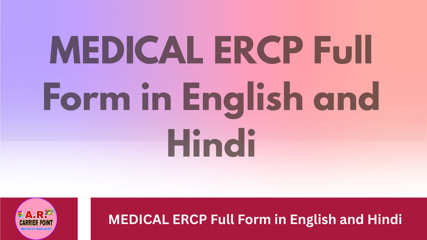 MEDICAL ERCP Full Form in English and Hindi - AR Carrier Point