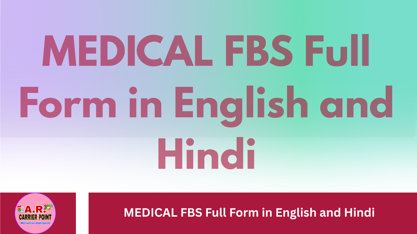 MEDICAL FBS Full Form in English and Hindi - AR Carrier Point