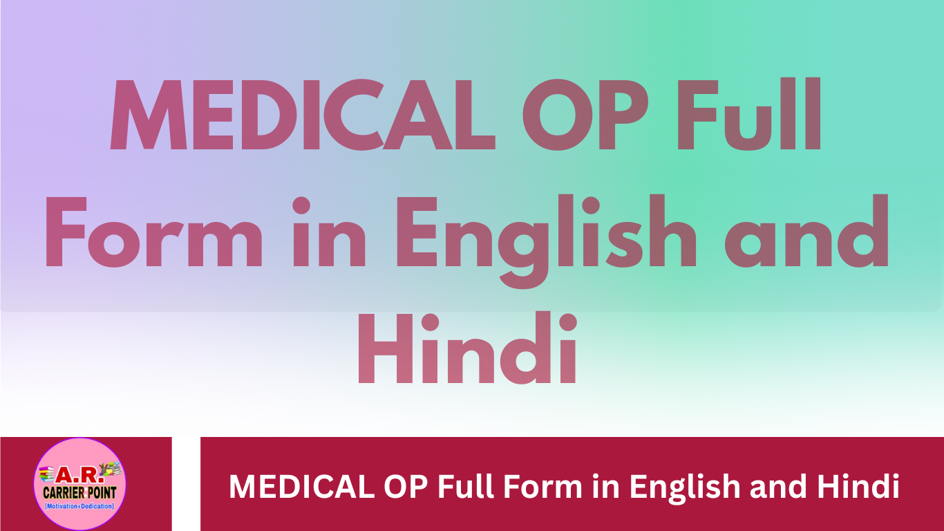 MEDICAL OP Full Form in English and Hindi - AR Carrier Point