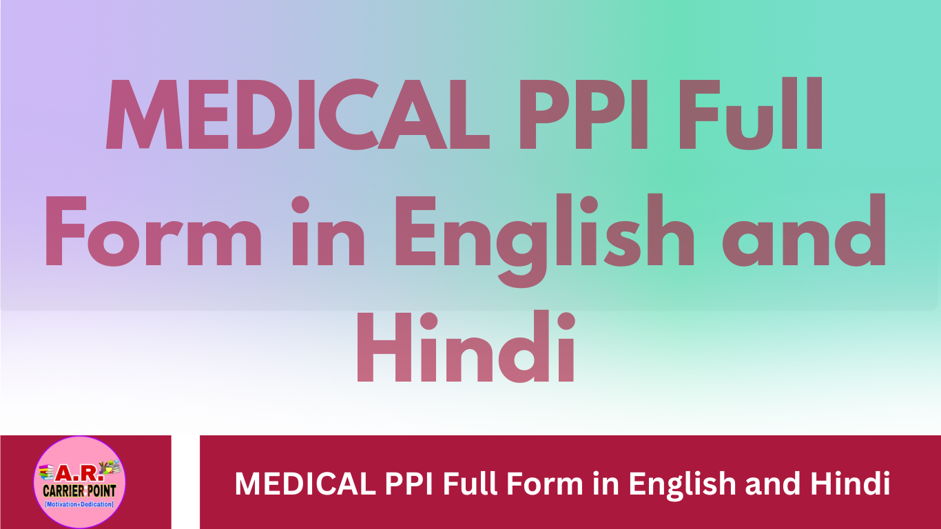 MEDICAL PPI Full Form in English and Hindi - AR Carrier Point