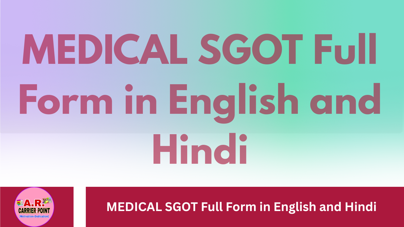 MEDICAL SGOT Full Form in English and Hindi - AR Carrier Point