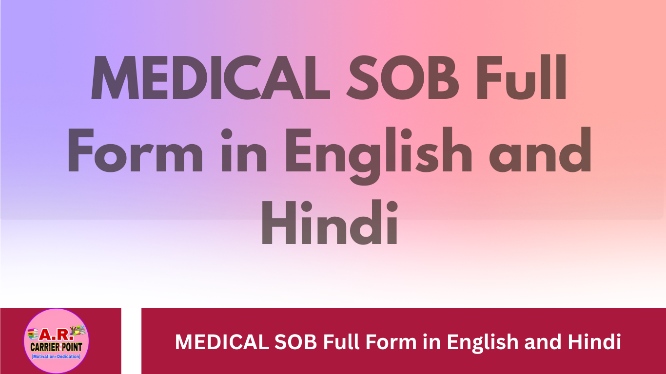 MEDICAL SOB Full Form in English and Hindi - AR Carrier Point