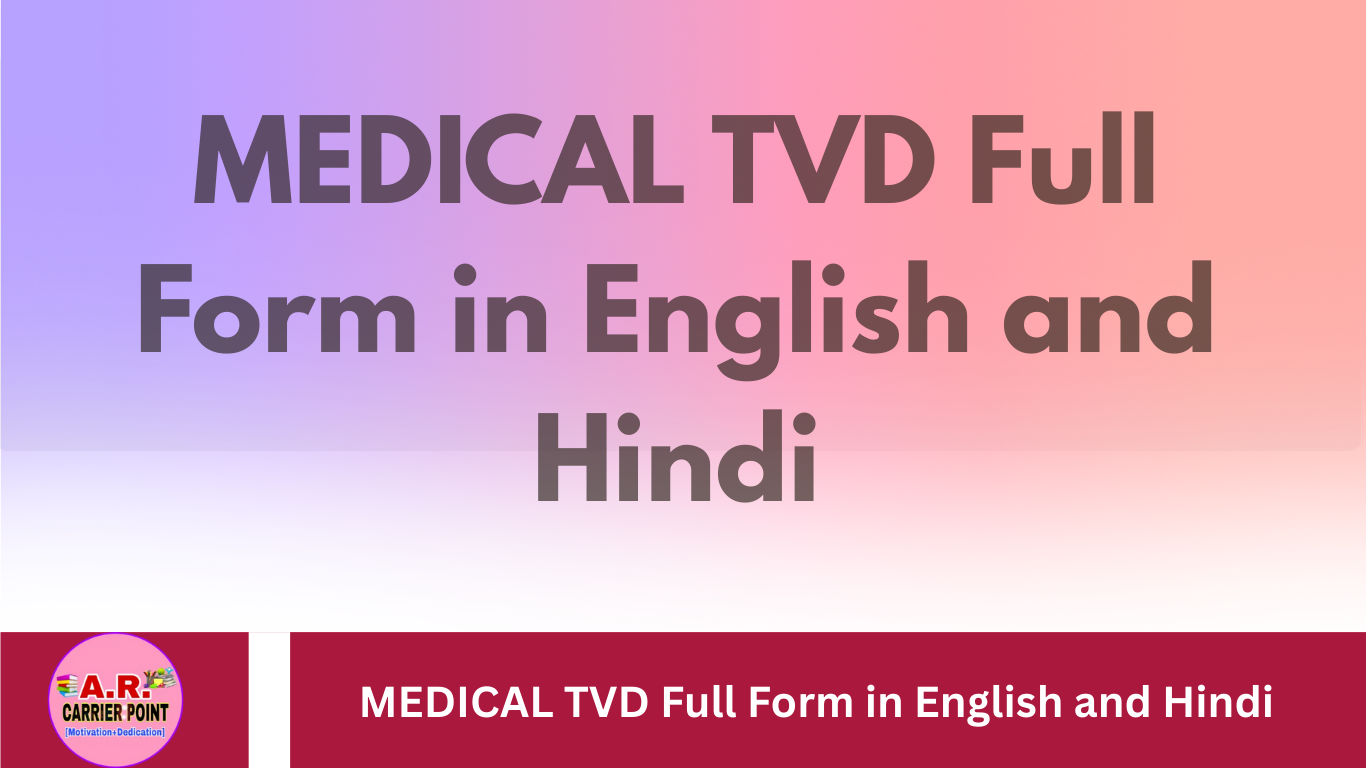 MEDICAL TVD Full Form in English and Hindi - AR Carrier Point