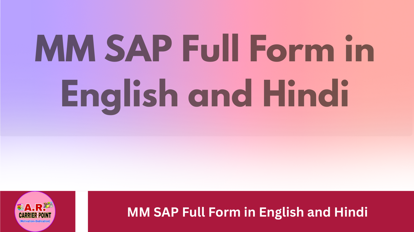 MM SAP Full Form in English and Hindi - AR Carrier Point