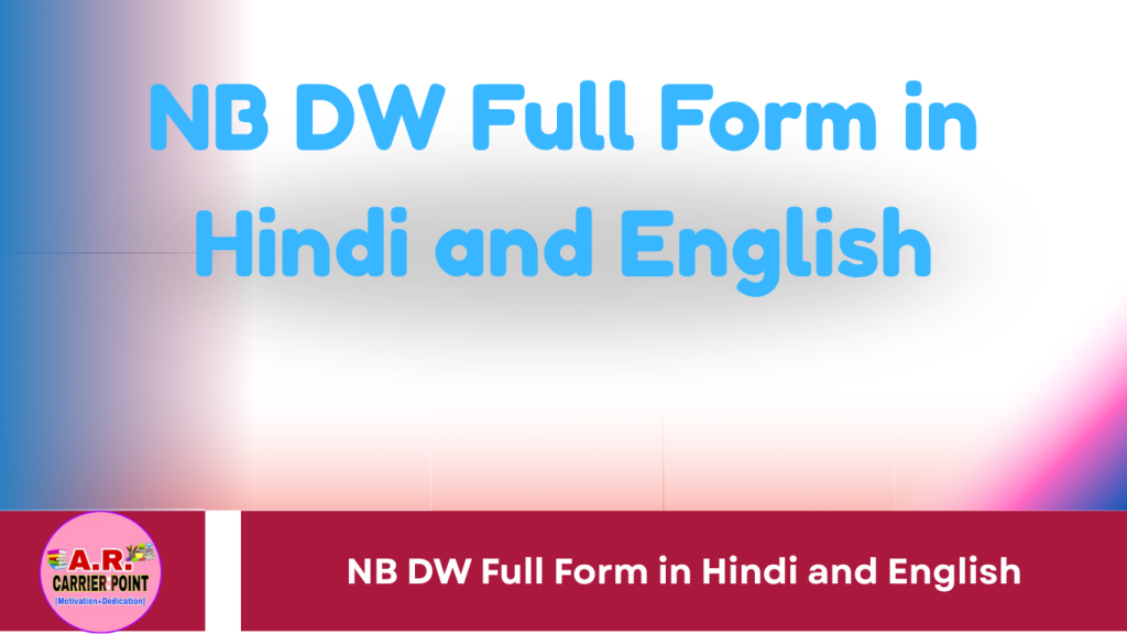 NB DW Full Form in Hindi and English - AR Carrier Point
