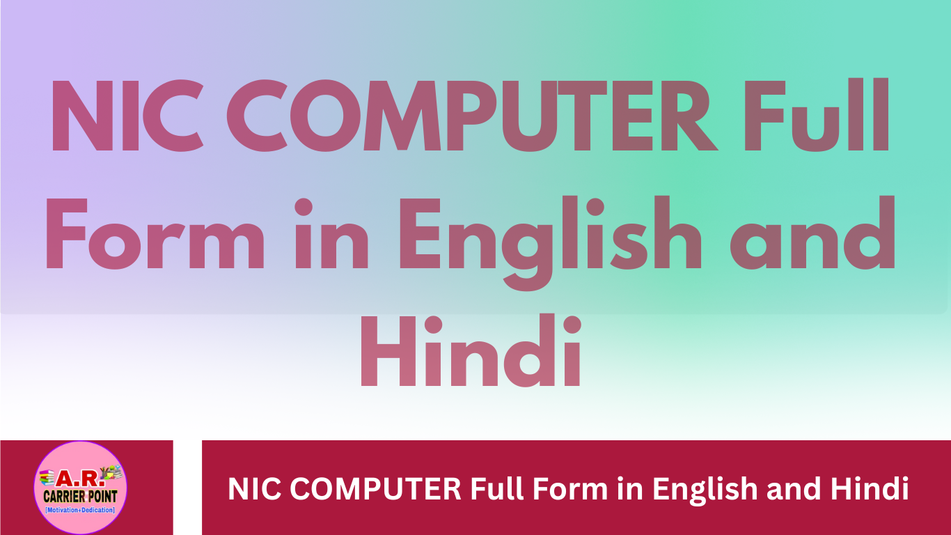 NIC COMPUTER Full Form in English and Hindi - AR Carrier Point