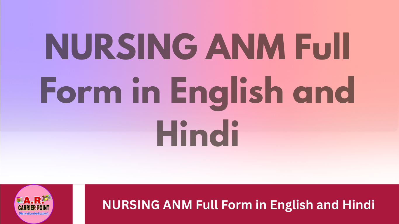 NURSING ANM Full Form in English and Hindi - AR Carrier Point