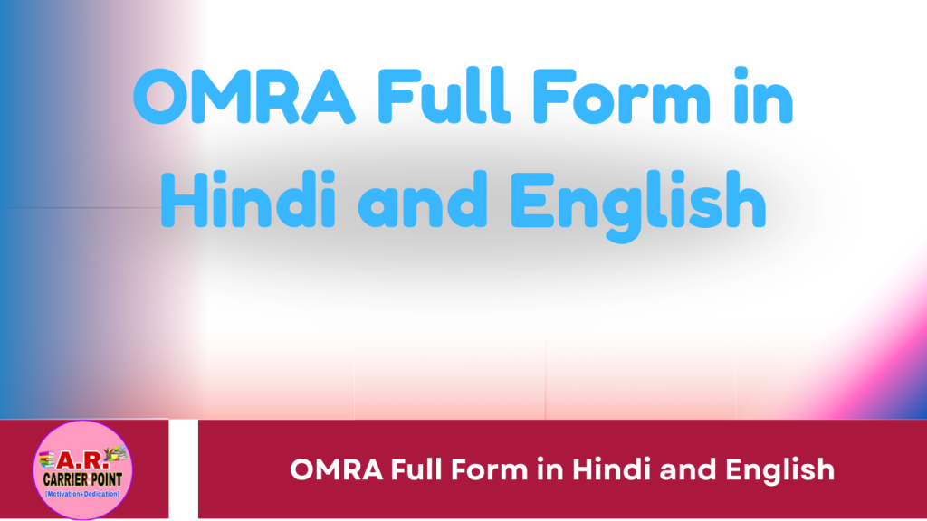OMRA Full Form in Hindi and English - AR Carrier Point