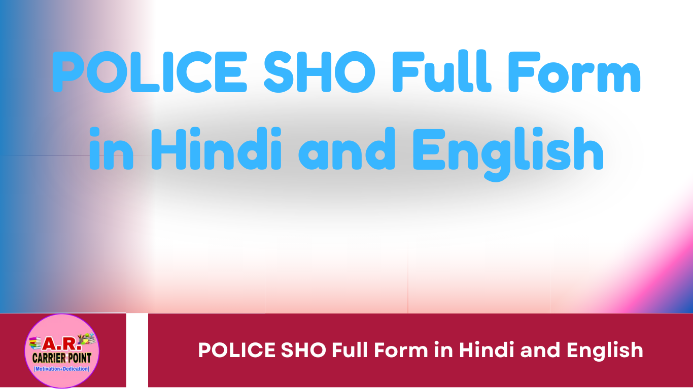POLICE SHO Full Form in Hindi and English - AR Carrier Point