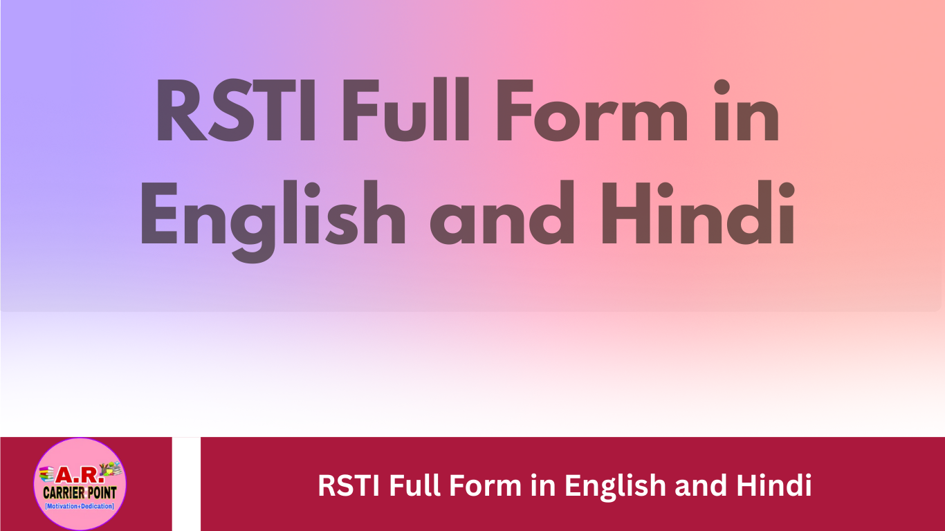 RSTI Full Form in English and Hindi - AR Carrier Point