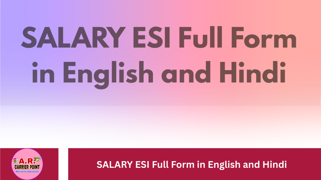 SALARY ESI Full Form in English and Hindi - AR Carrier Point