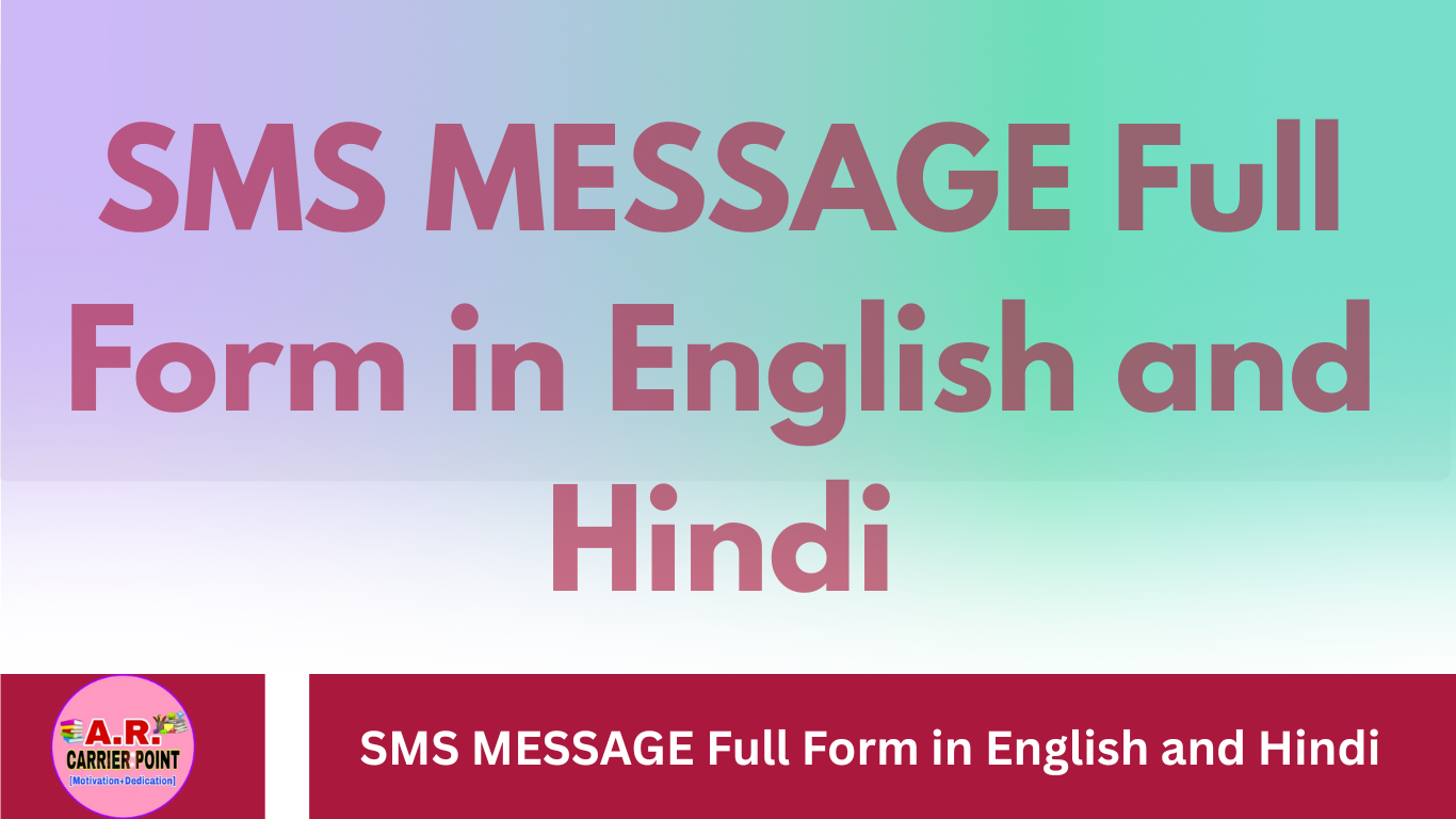SMS MESSAGE Full Form in English and Hindi - AR Carrier Point