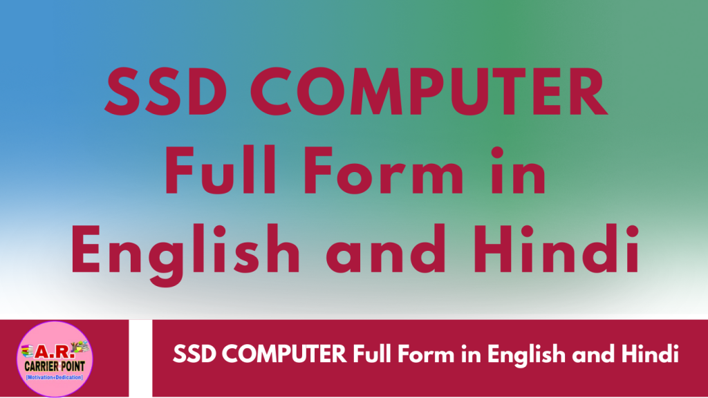 SSD COMPUTER Full Form in English and Hindi - AR Carrier Point