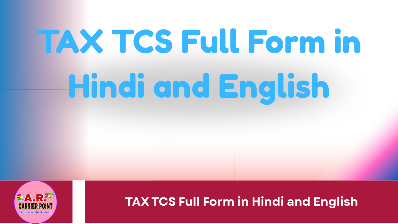 TAX TCS Full Form in Hindi and English - AR Carrier Point