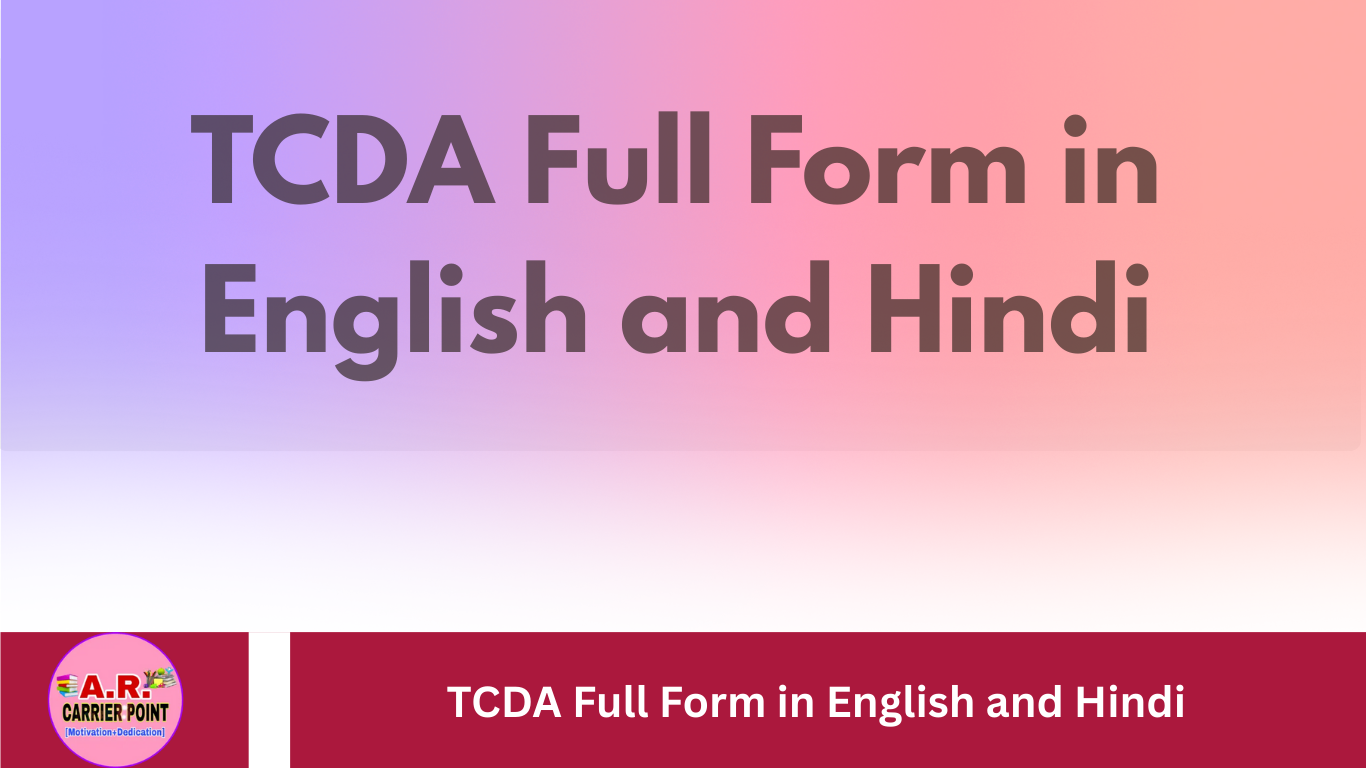 TCDA Full Form in English and Hindi - AR Carrier Point