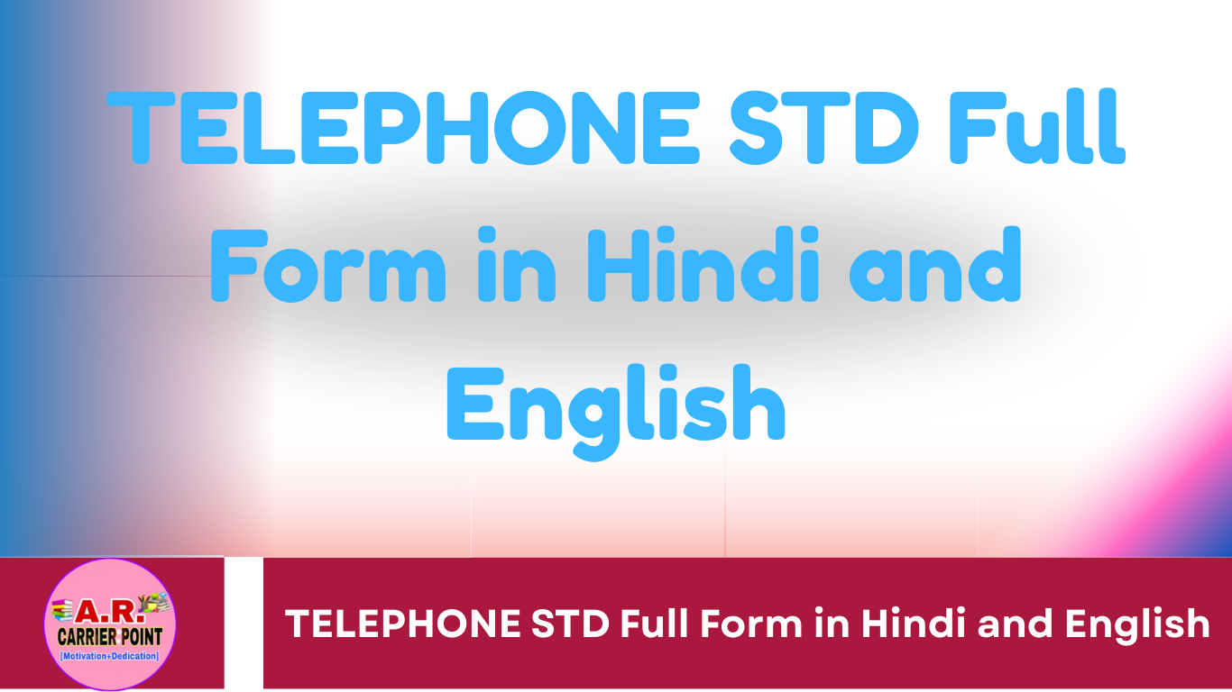 TELEPHONE STD Full Form in Hindi and English - AR Carrier Point