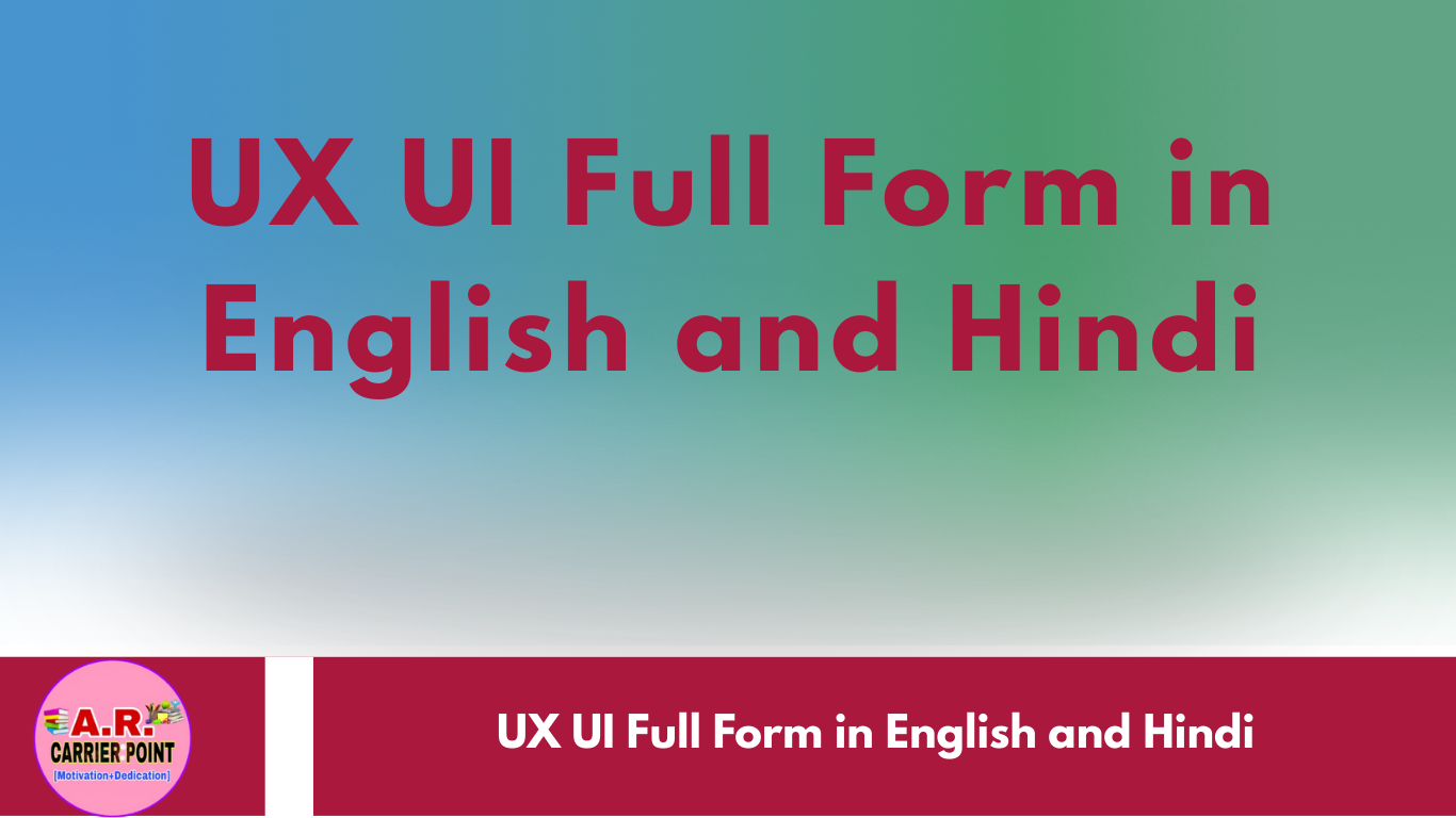 UX UI Full Form in English and Hindi - AR Carrier Point