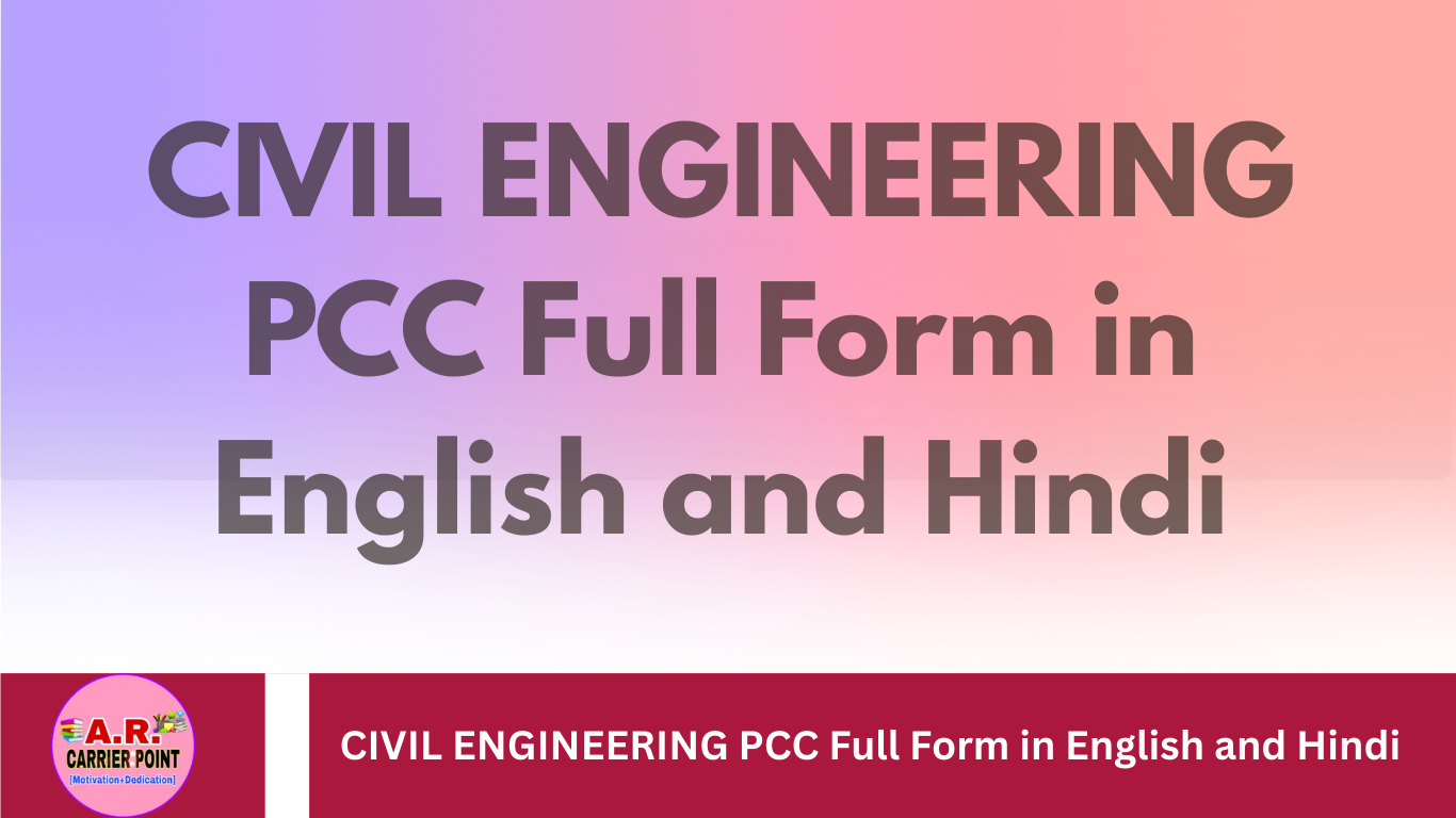 CIVIL ENGINEERING PCC Full Form in English and Hindi - AR Carrier Point