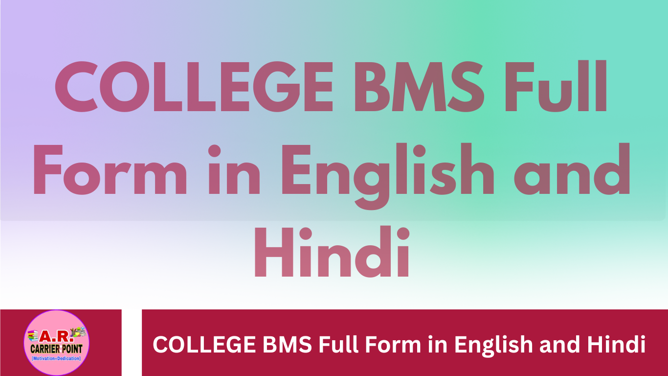 COLLEGE BMS Full Form in English and Hindi - AR Carrier Point