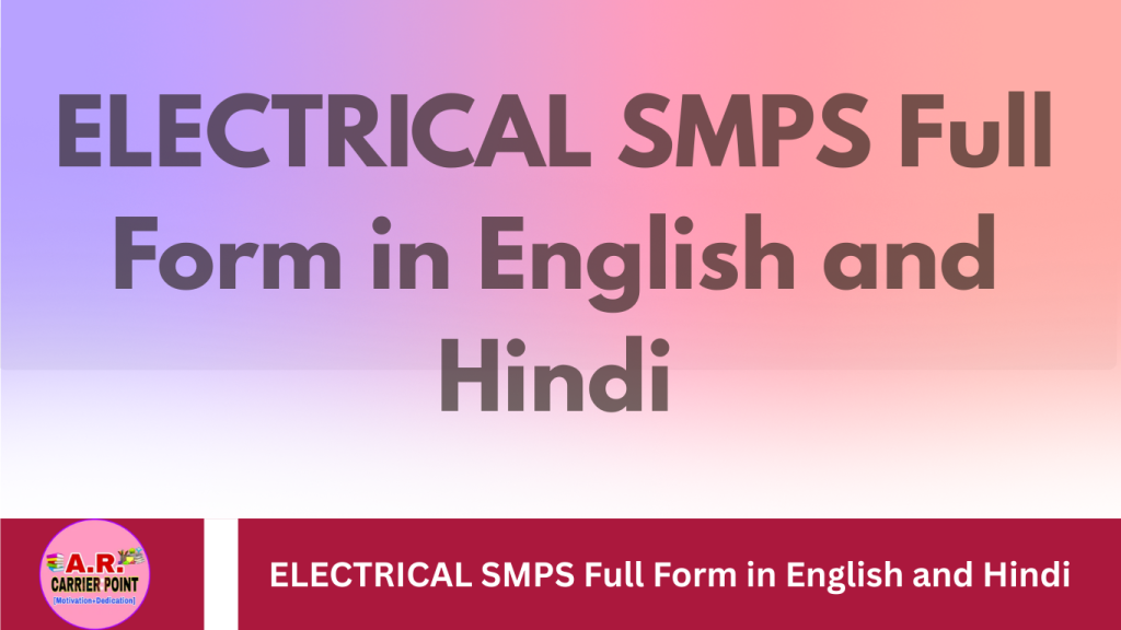 ELECTRICAL SMPS Full Form in English and Hindi - AR Carrier Point
