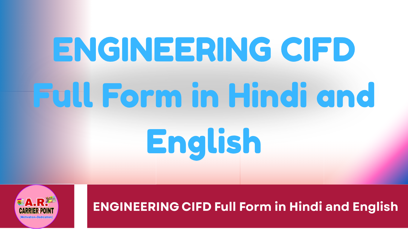 ENGINEERING CIFD Full Form in Hindi and English - AR Carrier Point
